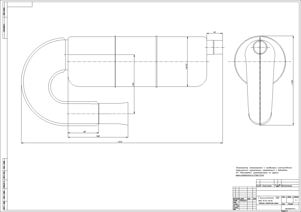 Глушители 2Т | Производственный цех "МетаТех"
